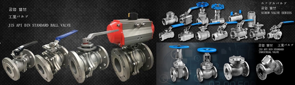 Other Valves - Wenzhou Challon Valve Manufacturing Co.,Ltd
